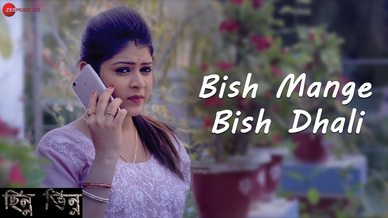 Bish Mange Bish Dhali | Chinno Bhinno |Rajesh Sharma, Prasun, Raj H ...