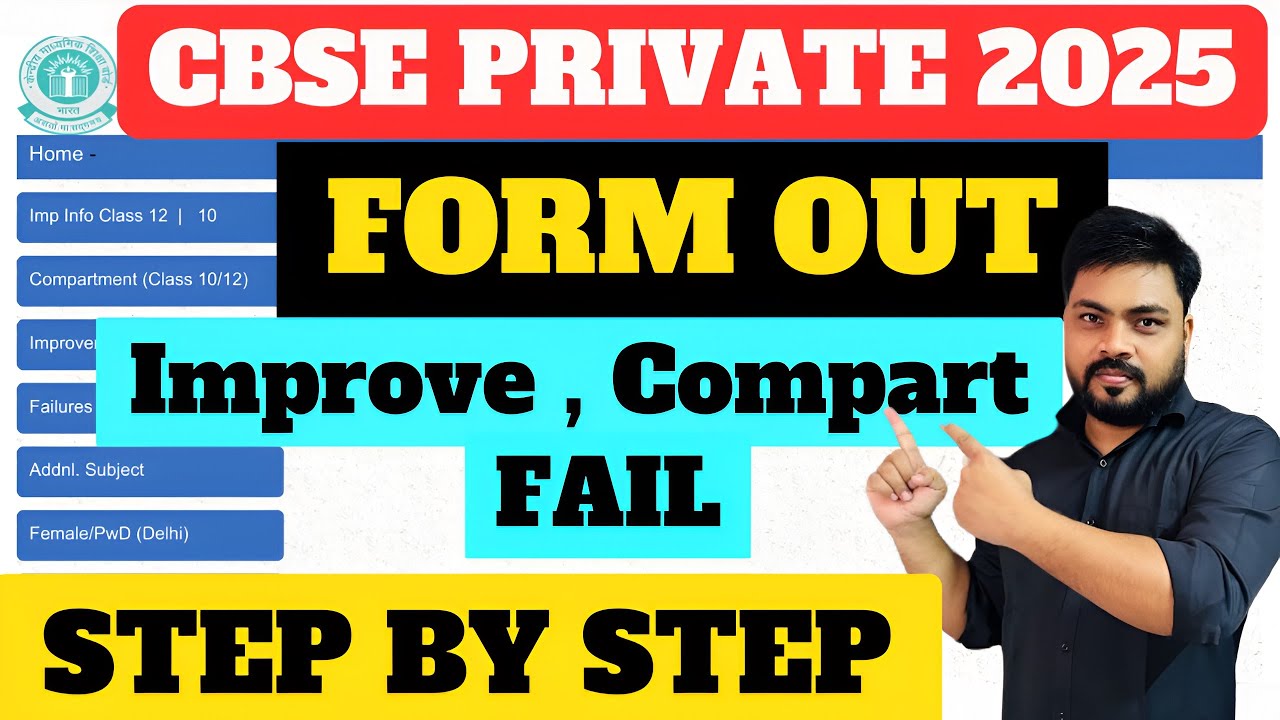 🔴How To Fill CBSE Private Candidate Form 2025 | CBSE Private Form kaise ...