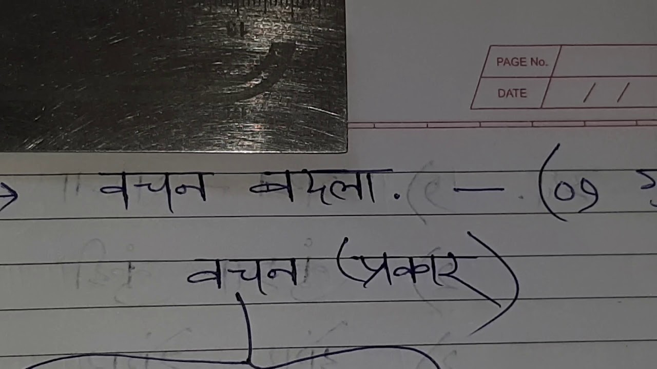 Sai classes - YouTube