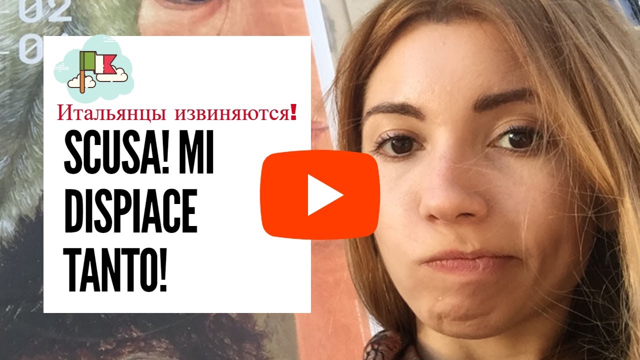¿Cuál Es La Diferencia Entre Mi Dispiace Y Mi Scusa Y Scusi – JCDAT