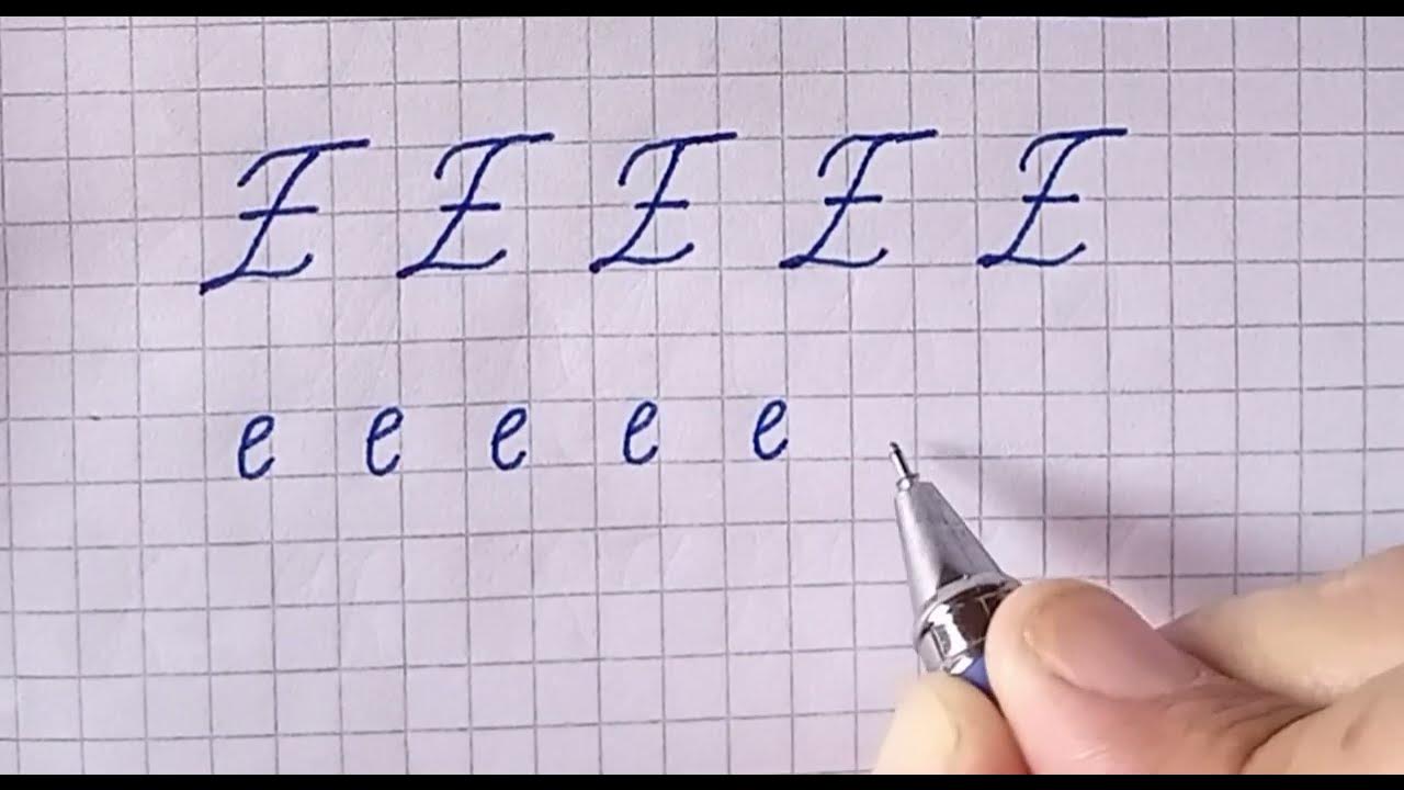 Letter " E" capital and "e" small #italiccalligraphy handwriting - YouTube