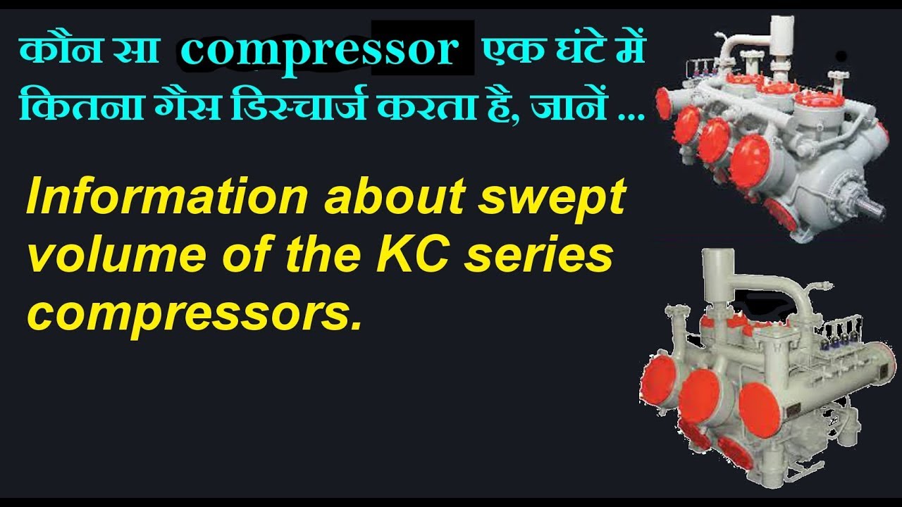 Swept volume of the KC series compressors, जानें kc सीरीज़ compressors ...