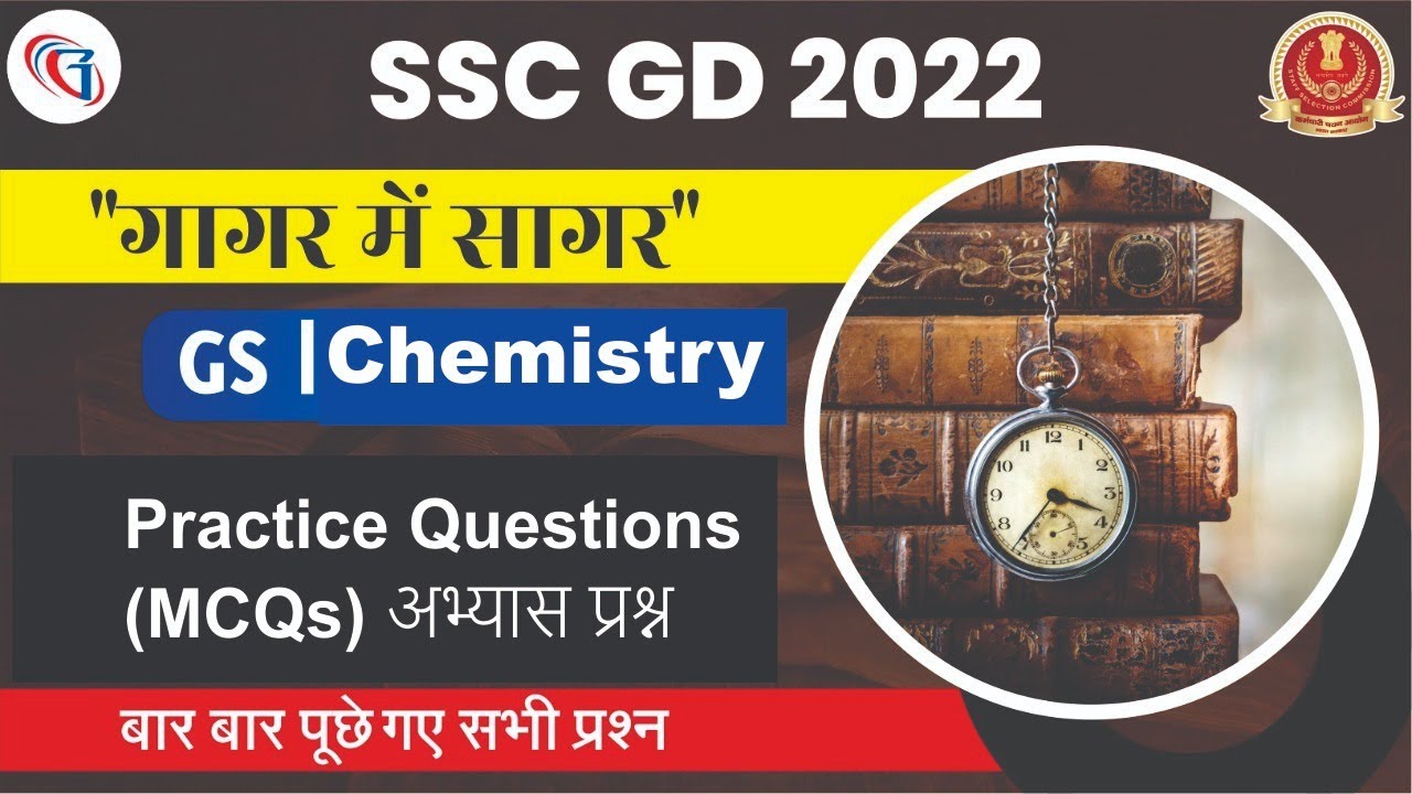 SSC GD 2022 | SSC GD Science Class | GS/Chemistry Practice Questions ...