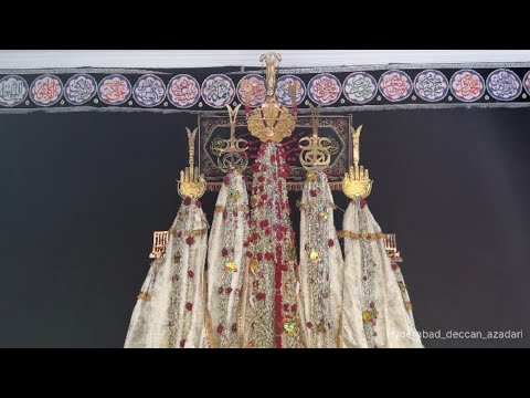 Alam-e-mubarak Shahzadi Sakina (sa) at Bargah-e-Hzt Abbas (as), Dewan ...