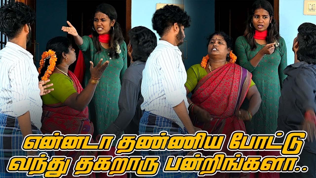 AJITH & VISHVA COMEDY SUREKKA AMMA COMEDY | NAGAI 360 TV - YouTube