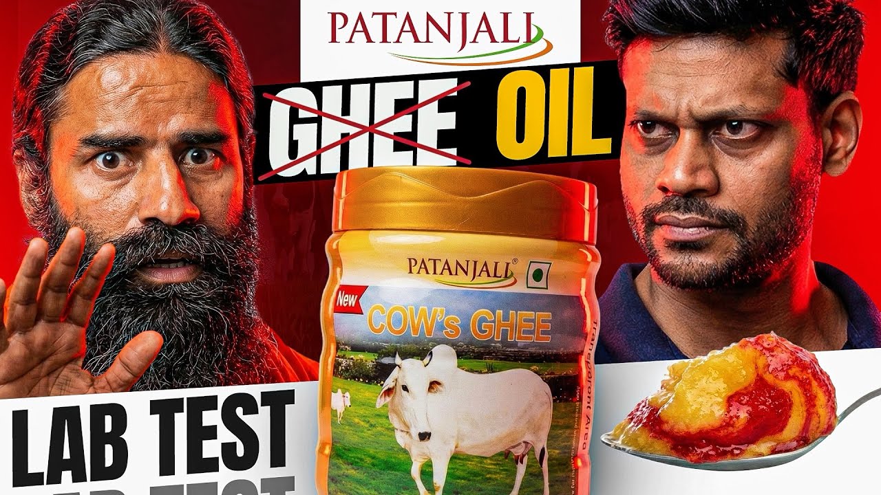 Is Patanjali Cow Ghee Really Pure? 🧈🔬 Lab Test Results Explained - YouTube