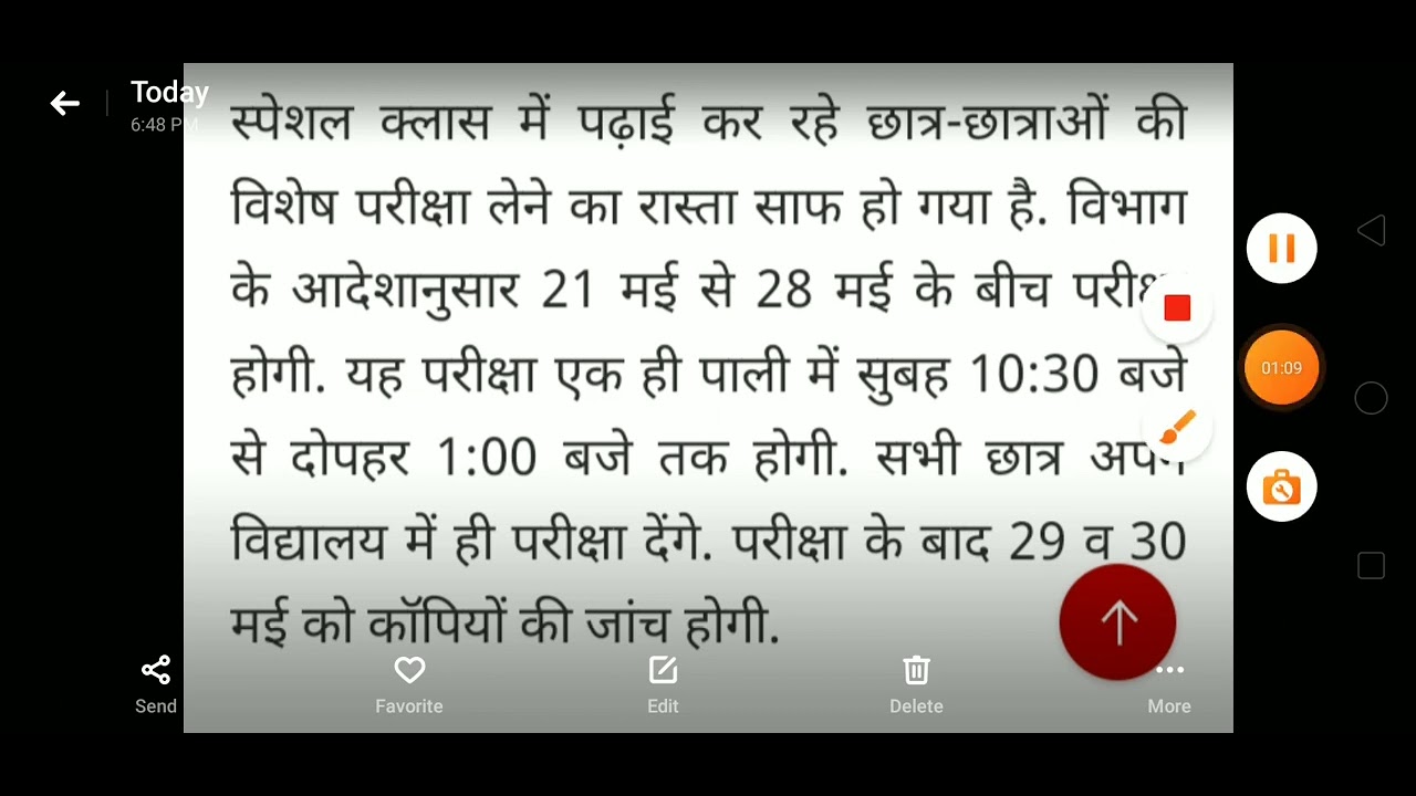 Mission Daksh Exam Schedule | May m hi hoga exam aur copy check | - YouTube