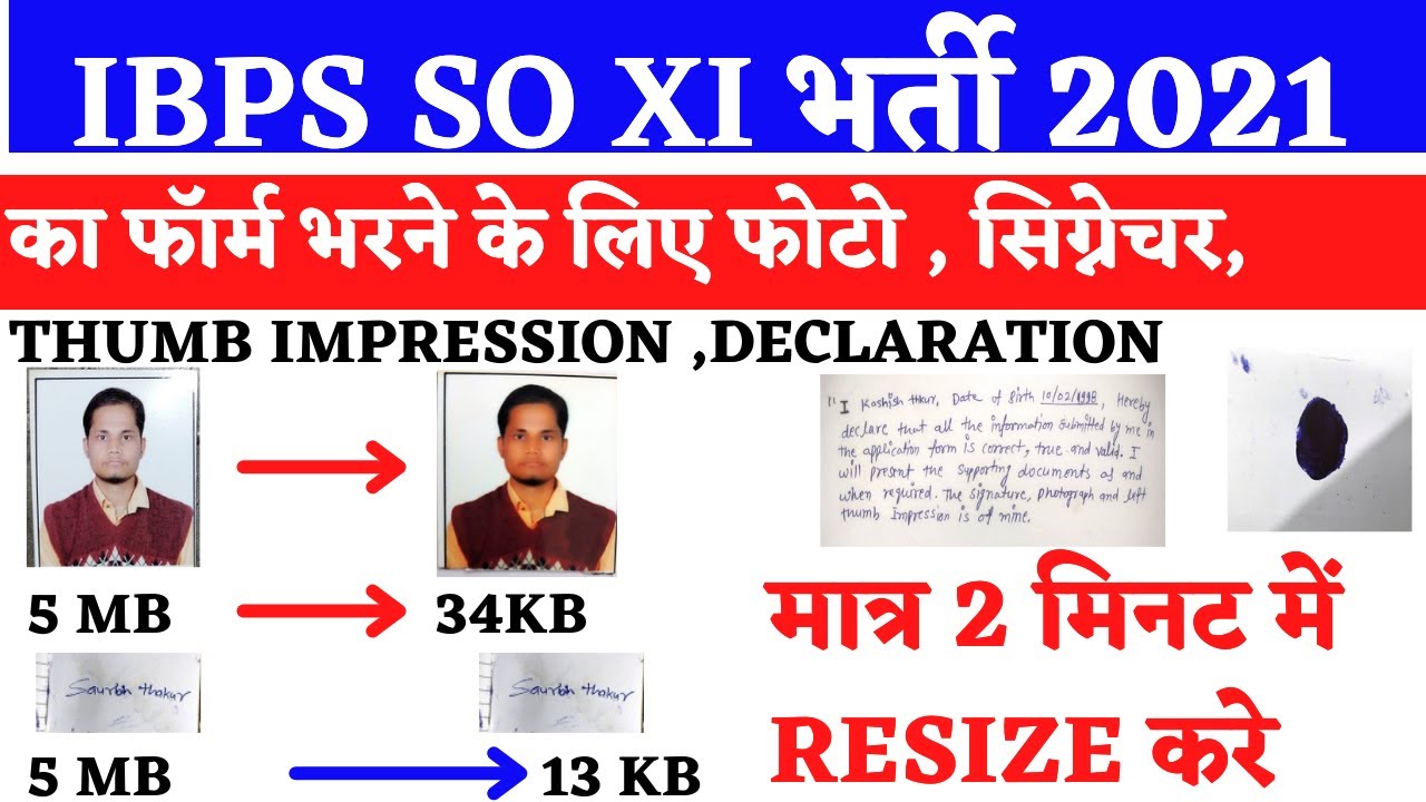 ibps so 2021 photo upload |ibps so documents resize 2021| ibps ...