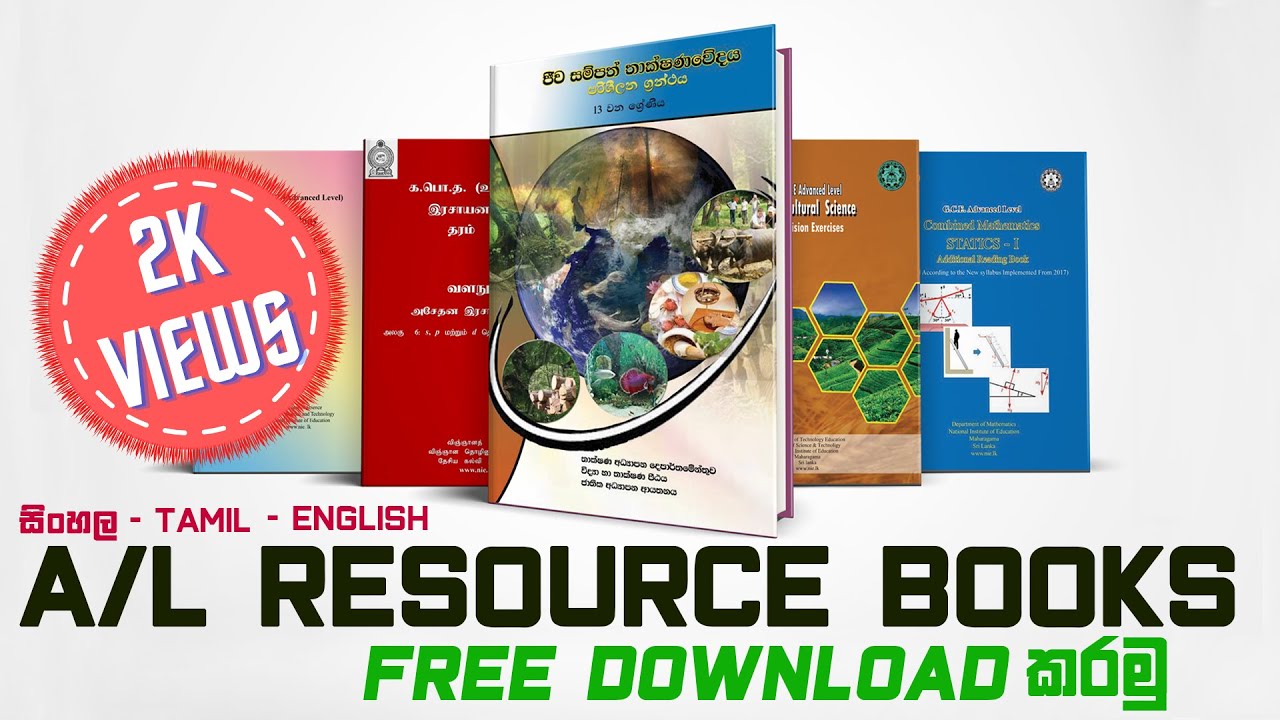 How to download A/L Resource books | ( Sinhala/Tamil/English Language ...
