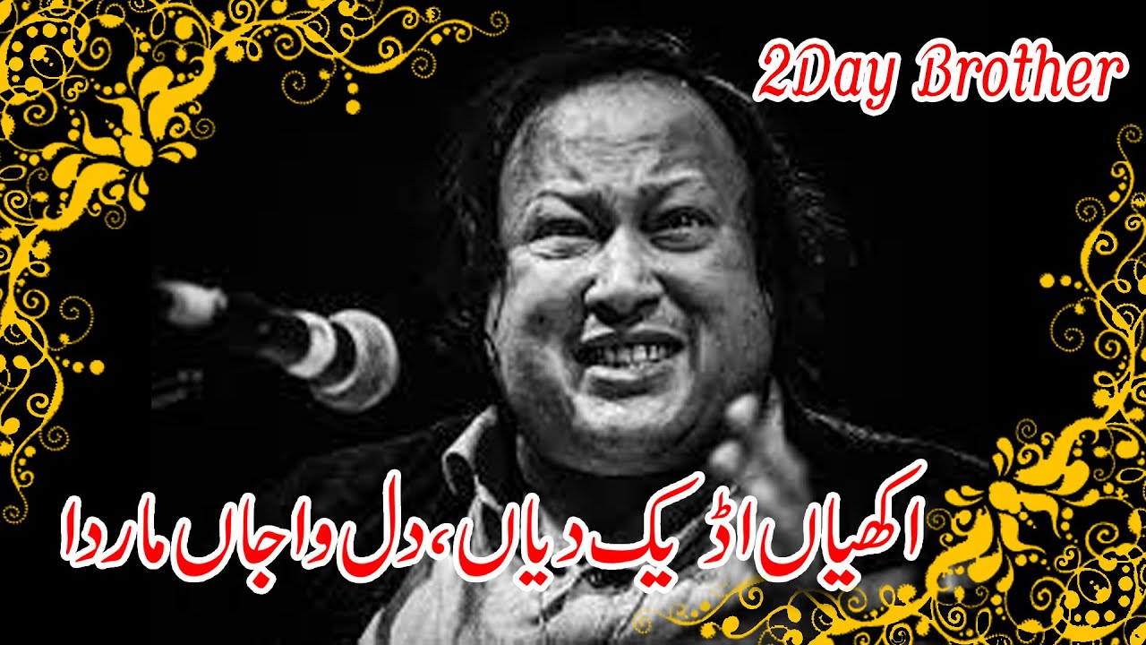 Akhiyan Udeek Dian - Ustad Nusrat Fateh Ali Khan - 2day Brother HD ...
