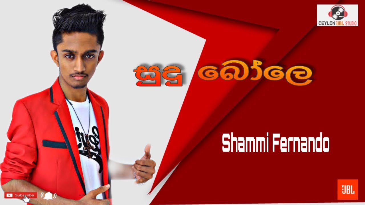 Mage Sudu Bole | Shammi Fernando - YouTube