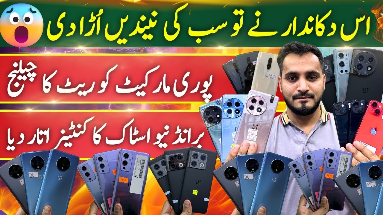 Cheapest One Plus | One Plus 7t, 8, 8t, 8Pro, One Plus 9, 9pro, One ...