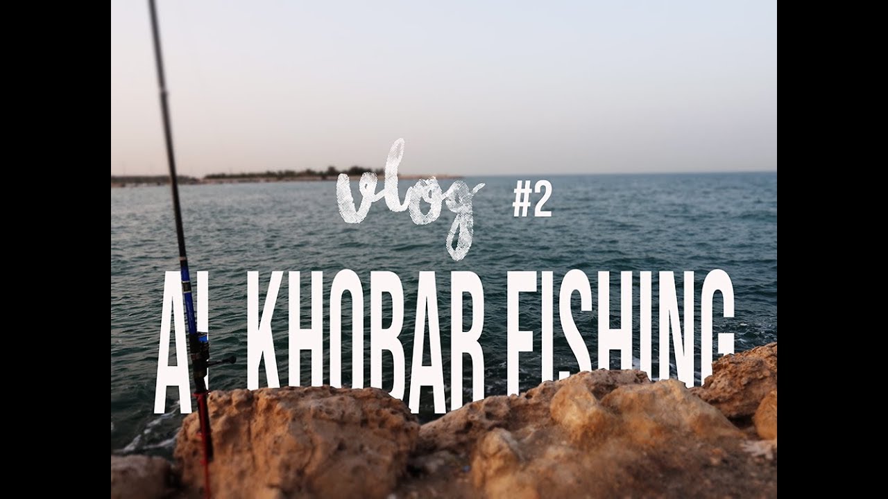 Fishing in Al Khobar - YouTube