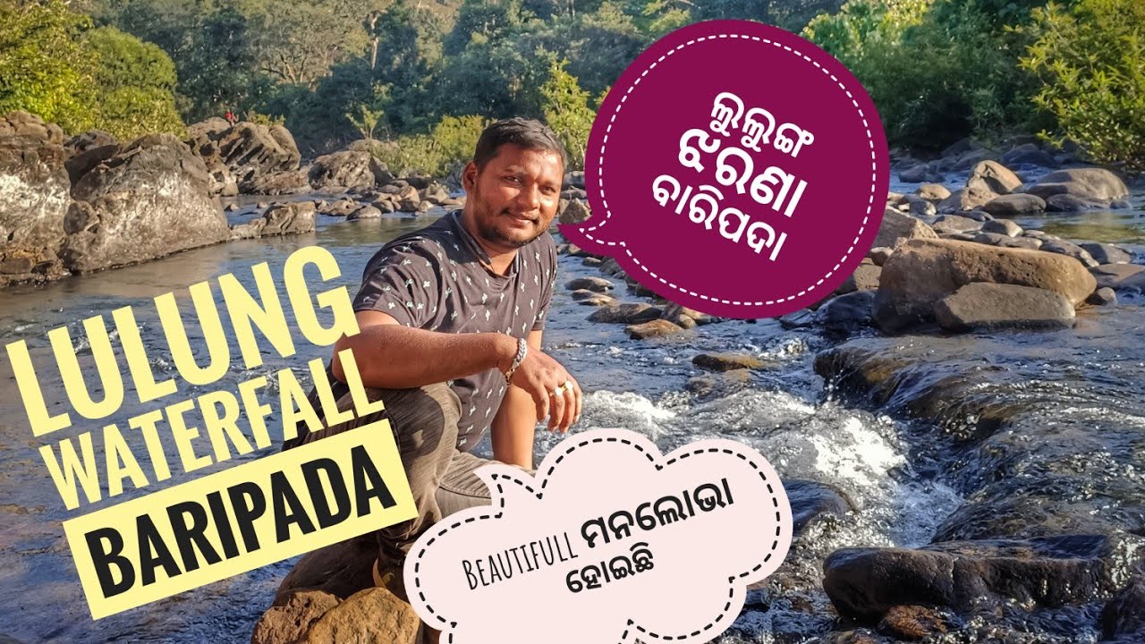 Lulung Waterfall// Baripada lulung Waterfall//picnic spot//Babu capture ...