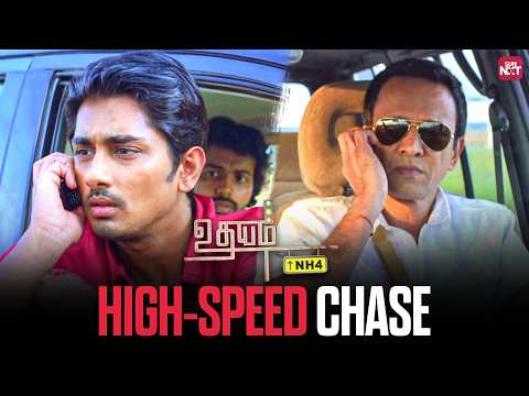Intense Chase Scene from Udhayam NH4 | Tamil Movie Scene | Siddarth | Ashrita | Sun NXT