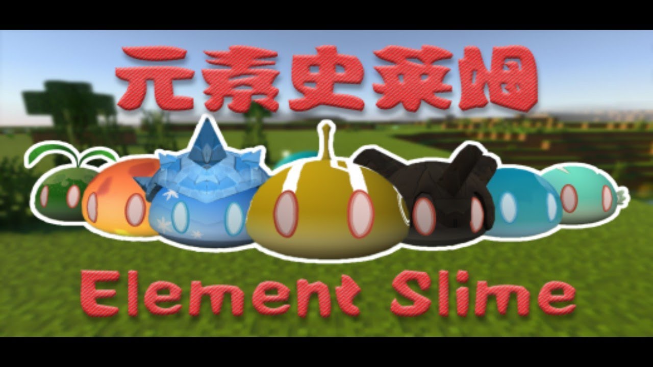 Showcase Add-On Element Slime - YouTube
