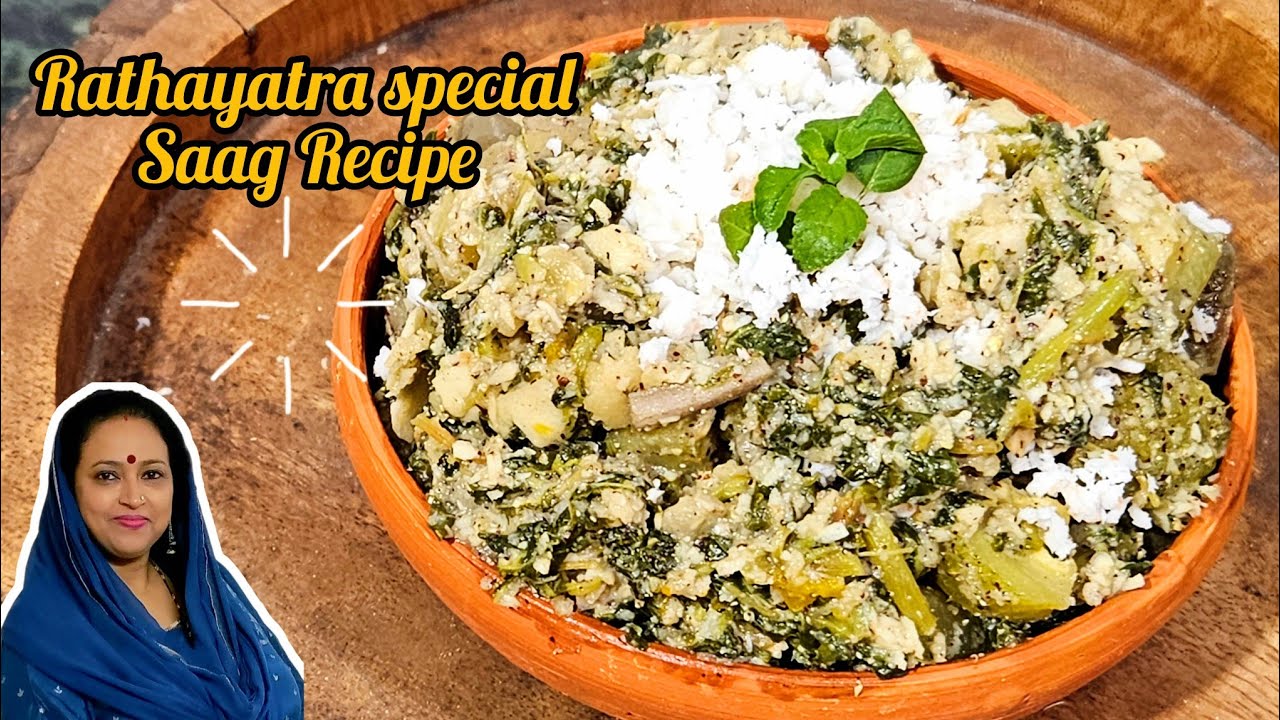 Rathayatra special recipe in Bengali/56 bhog / Saag recipe/Puri Mandir ...