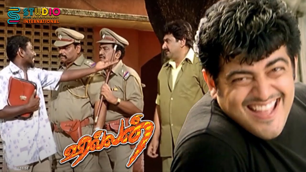 Ajith Handicap Acting scene -Villain Movie Tamil | Ajith Kumar | Meena ...