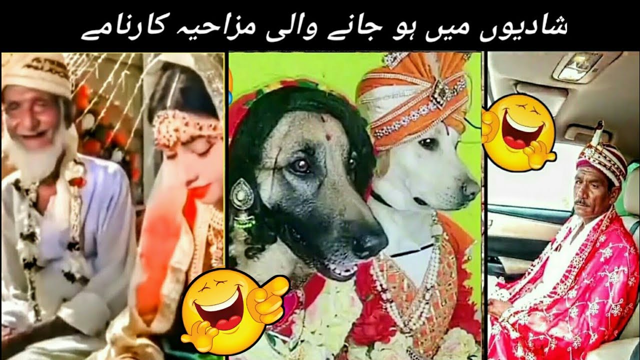 Funny Wedding Moments Part 09 | Shadi ki funny video 😂 - YouTube
