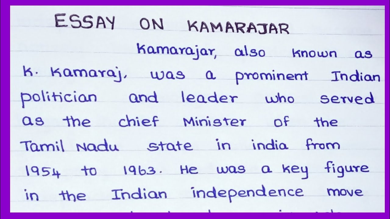 Essay on Kamarajar in english (part-1) || JSJ JESY EDUCATION - YouTube
