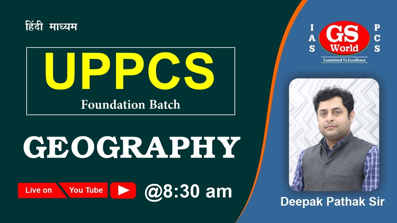 UPPCS Foundation | New Hybrid Batch | Geography By Deepak Pathak Sir ...