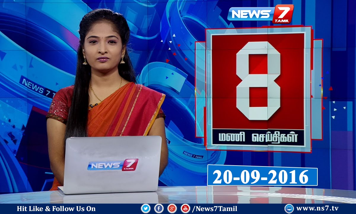 News @ 8PM | 20.09.16 | News7 Tamil - YouTube