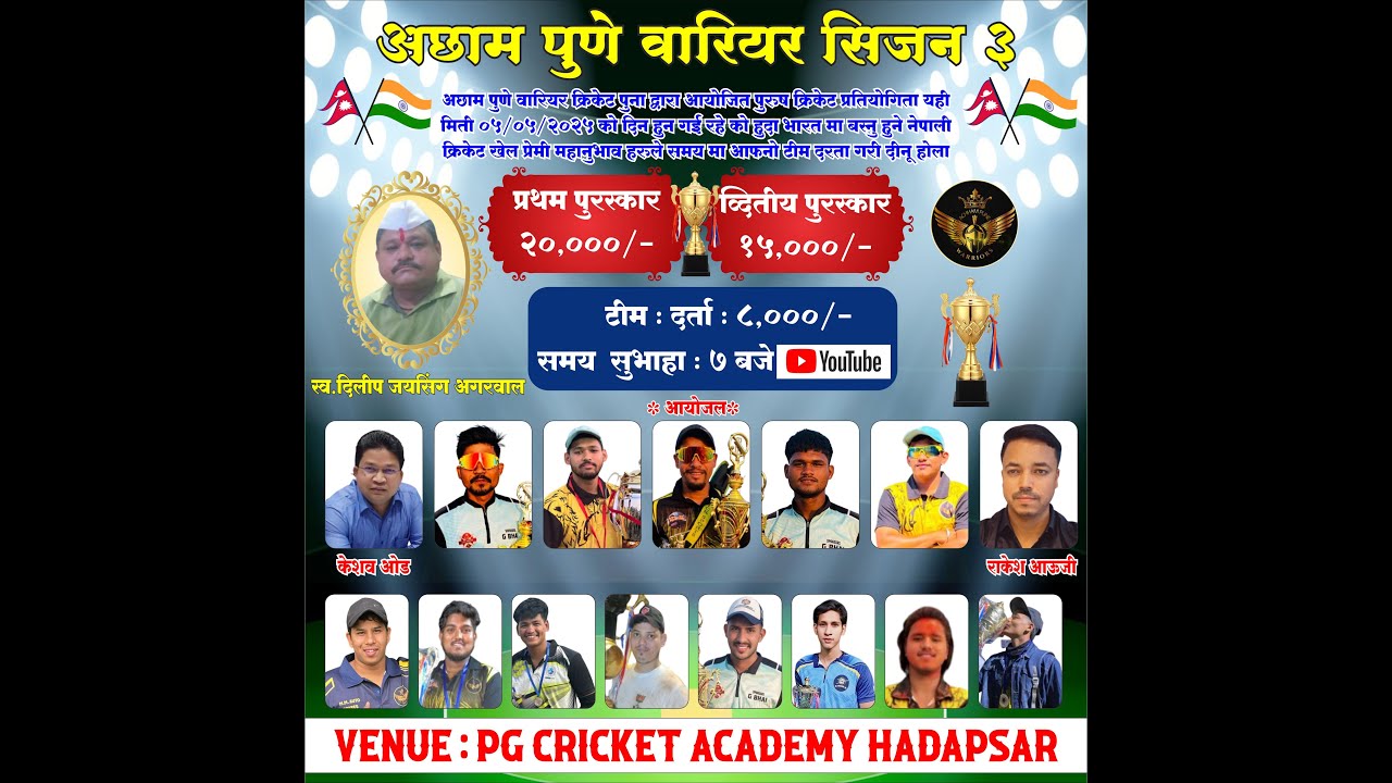 ACCHAM PUNE WARRIORS 2025 - SEASON 3 - YouTube