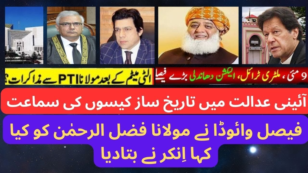 pakistan latest updates news - YouTube