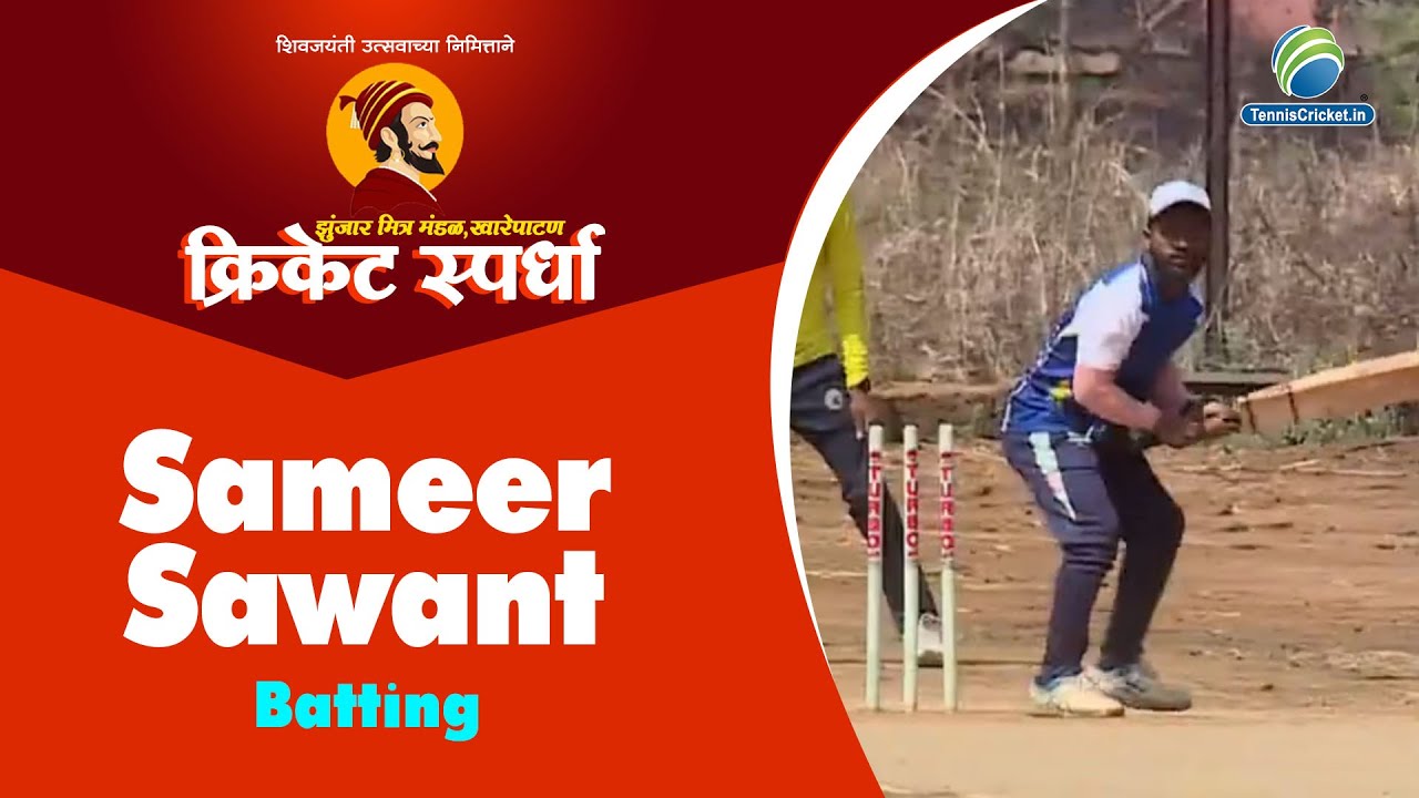 Sameer Sawant Batting || Zunjar Mitra Mandal Kharepatan Cricket Spardha - YouTube