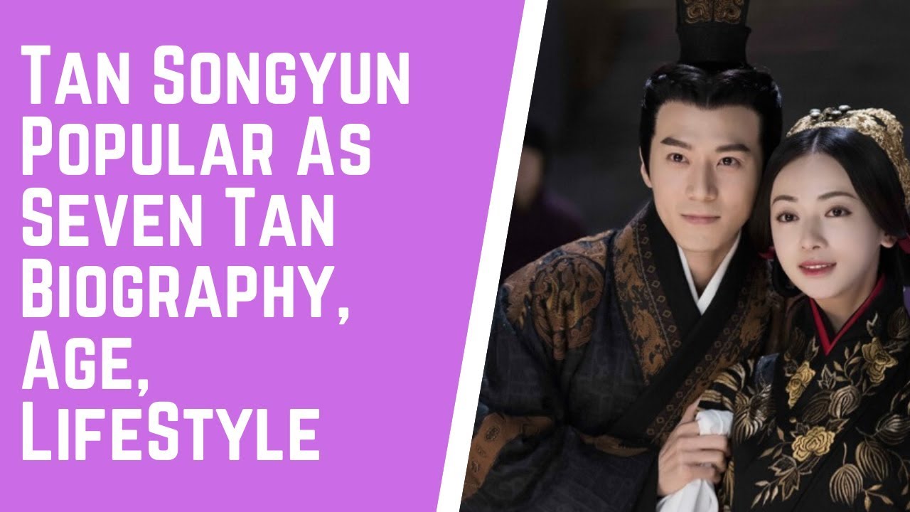 Seven Tan Biography, Age, Debut Movie, Kiss, Affairs, Rumors, Birthday ...