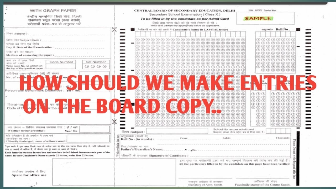 #How Should we make Entries on the Board copy##chaudhary pitam singh ...