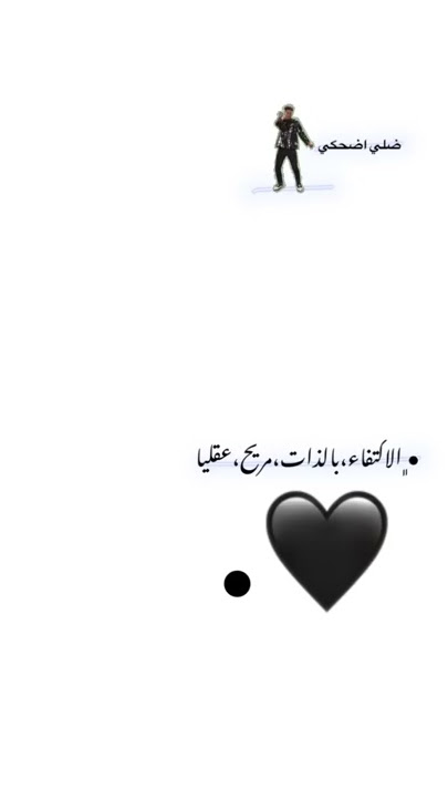 تصميم استوري تخبل Youtube Music