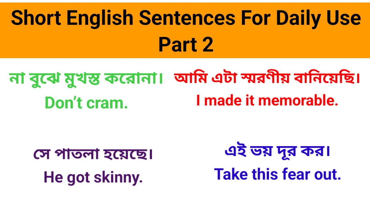 Short English Sentences For Daily Use Part 2 ||English Speaking ...