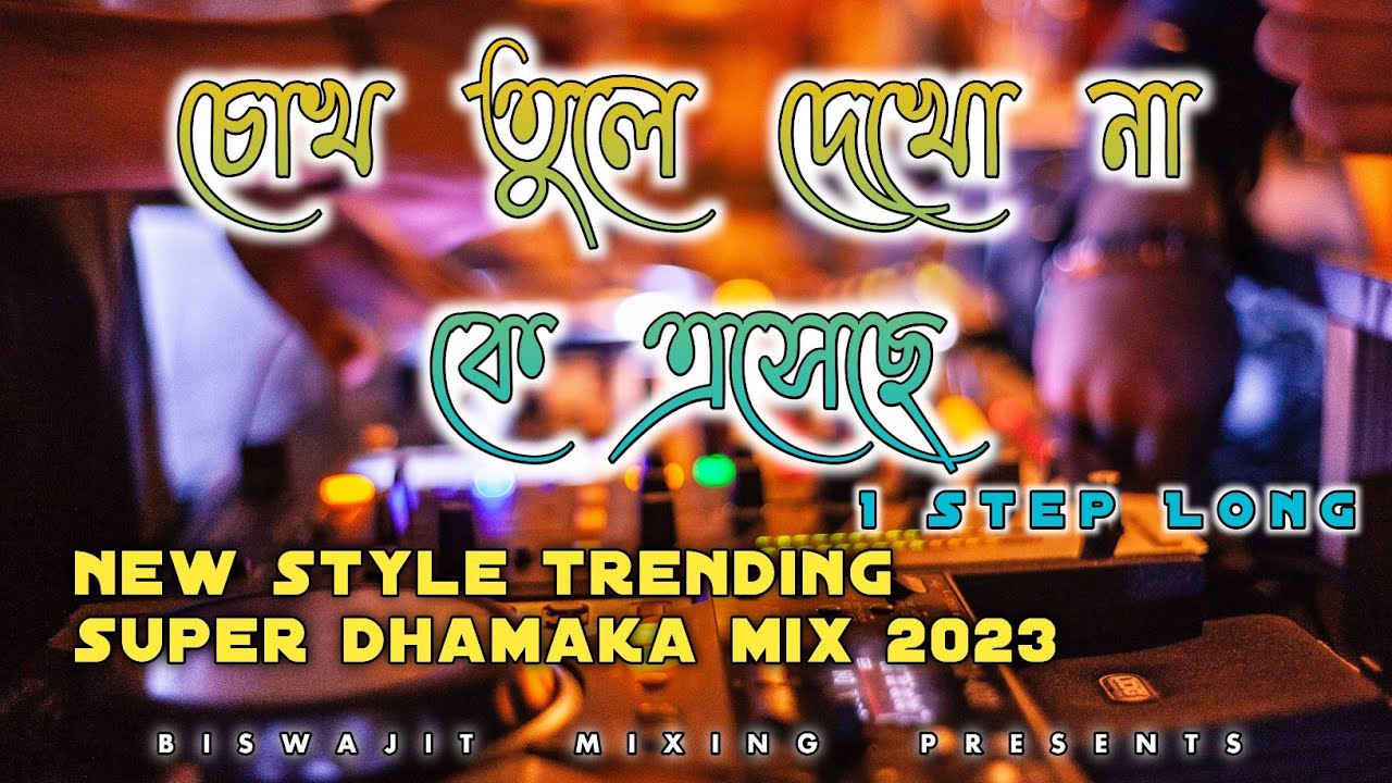 Chokh Tule Dekho Na Ke Eseche Dj Song || 1 Step Long Humming Piano ...
