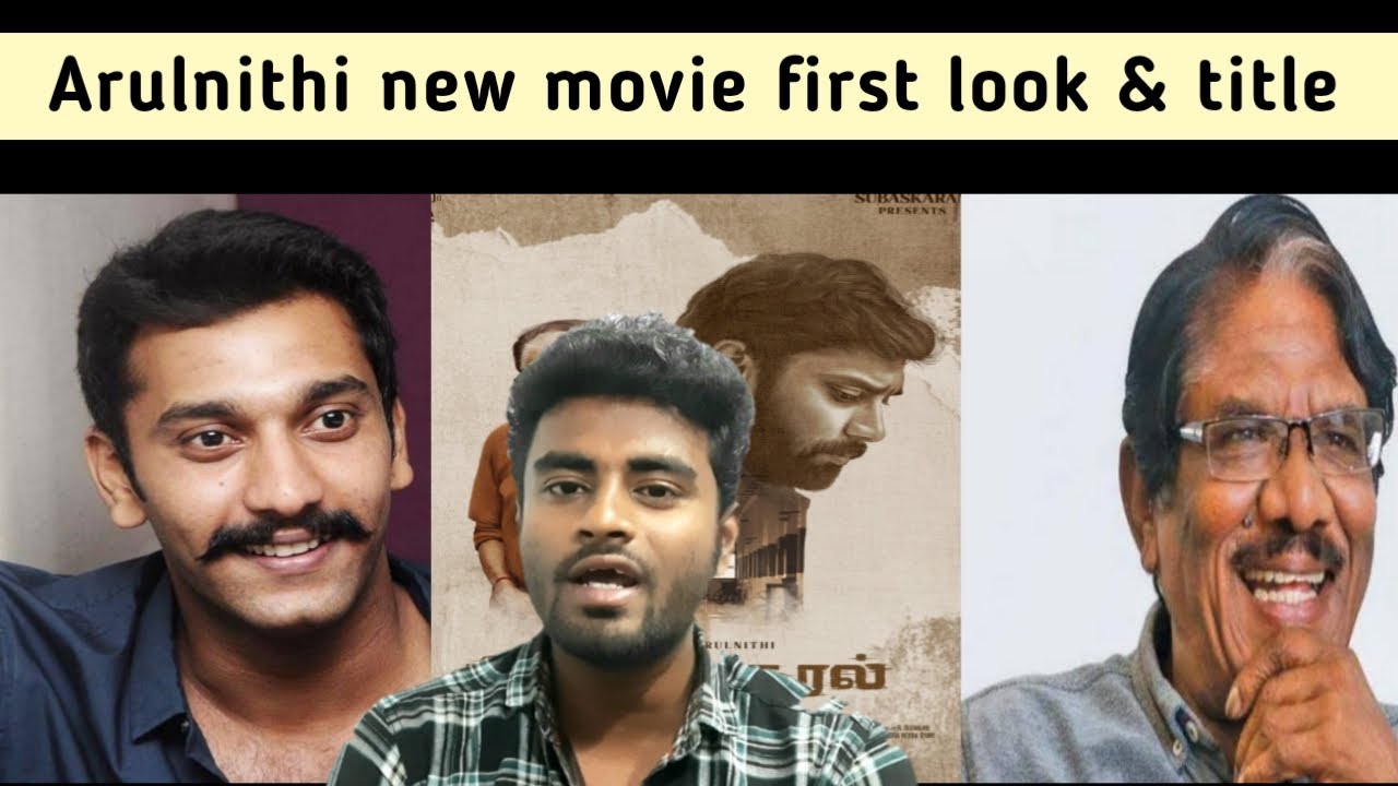 Arulnithi new movie first look & title | thiruvin kural | v tamil ...