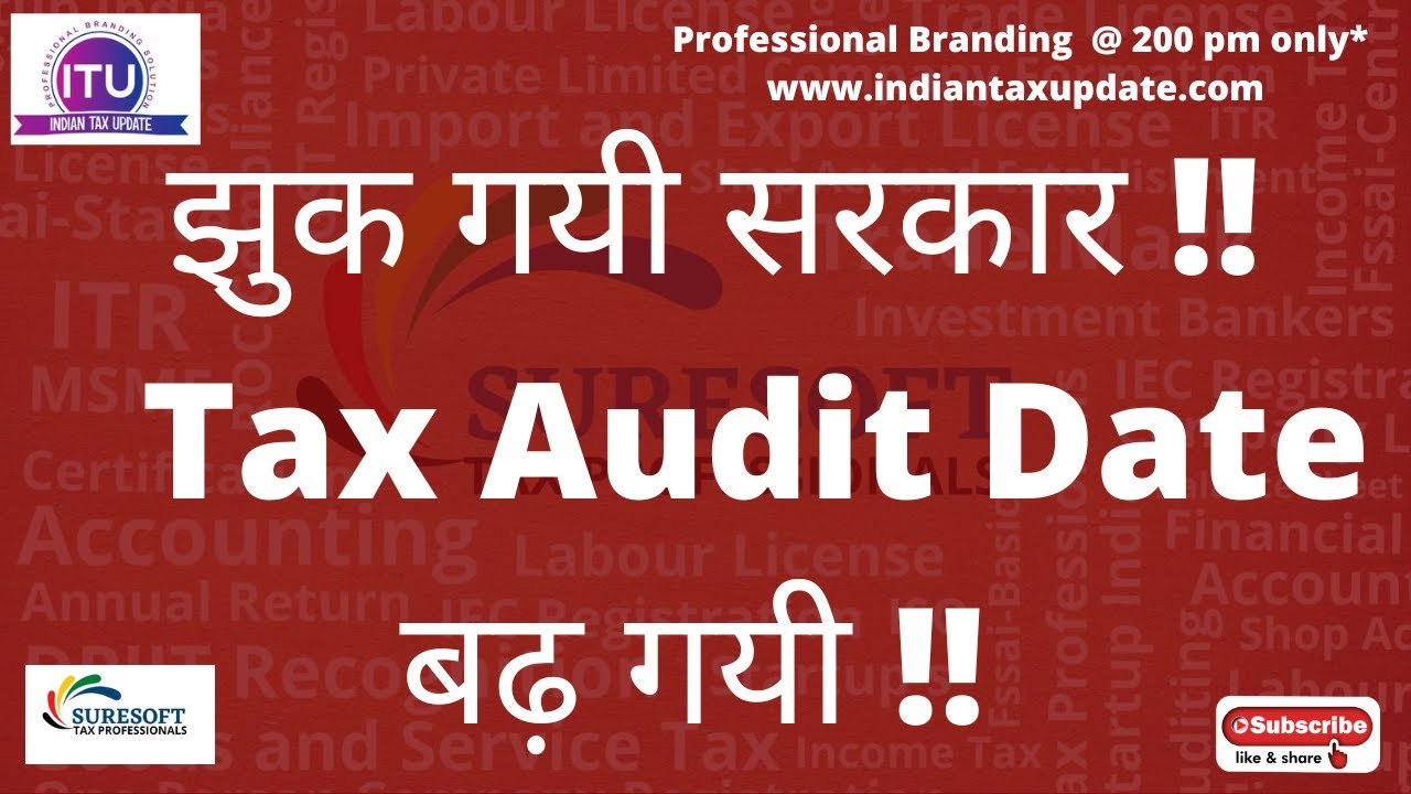 Tax Audit Due Date Extended झुक गई सरकार Tax Audit Date Extended