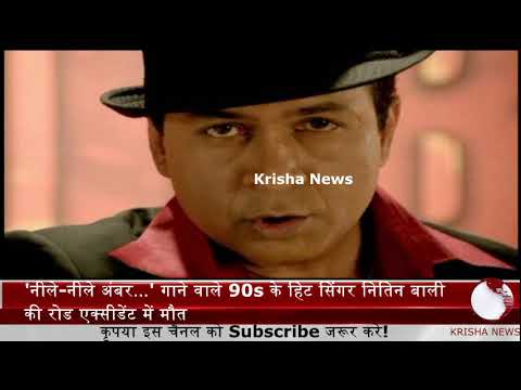 Shocking! TV actress Roma Bali's husband, singer Nitin Bali dies in a ...