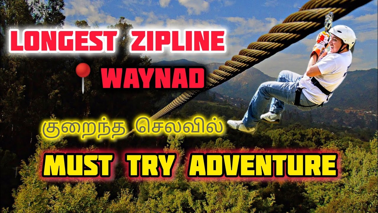Longest Zipline in Waynad | Kerala Tourism | Kerala adventure #kerala # ...