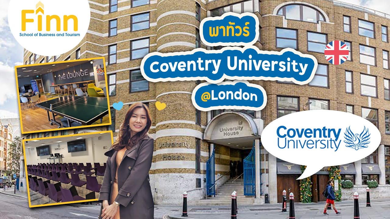 Finn พาทัวร์ Coventry University @London - YouTube