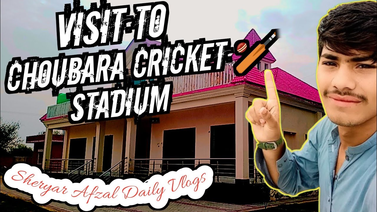 Visit To Choubara Cricket Stadium 🏟️ | Mr Sheryar Afzal - YouTube