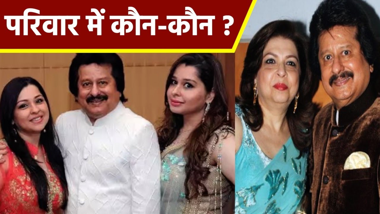 Pankaj Udhas Family, Wife, Daughter Details Reveal | परिवार में कौन-कौन ...