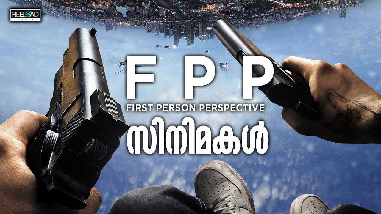 First Person Perspective Movies | FPP | Reeload Media - YouTube