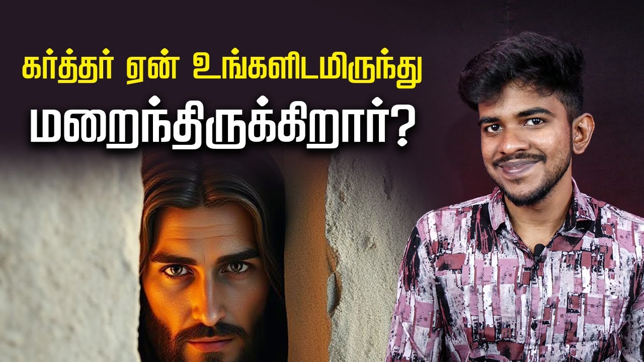 Why God Hides from You? | Prophet Vijayarajan - YouTube
