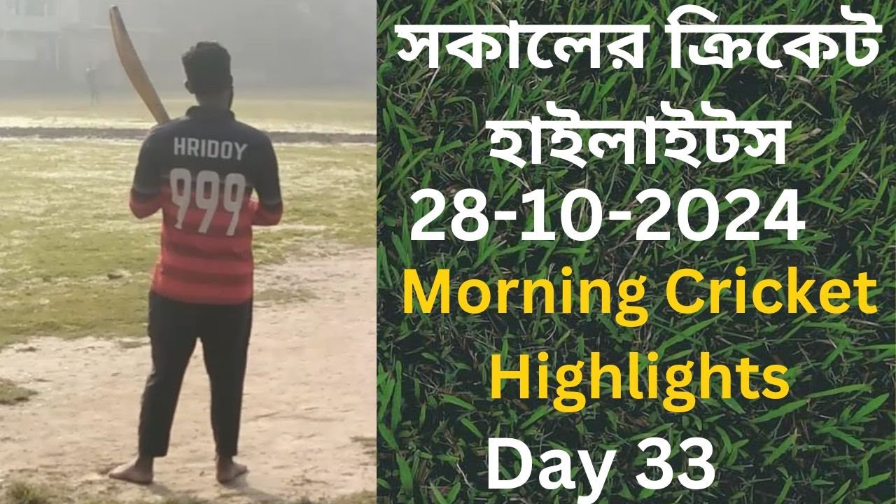 Cricket Highlights Full Highlights Cricket Live Highlights 28/10/2024 ...