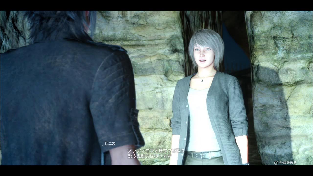 [FF15]いざ完全初見プレイpart2 - YouTube