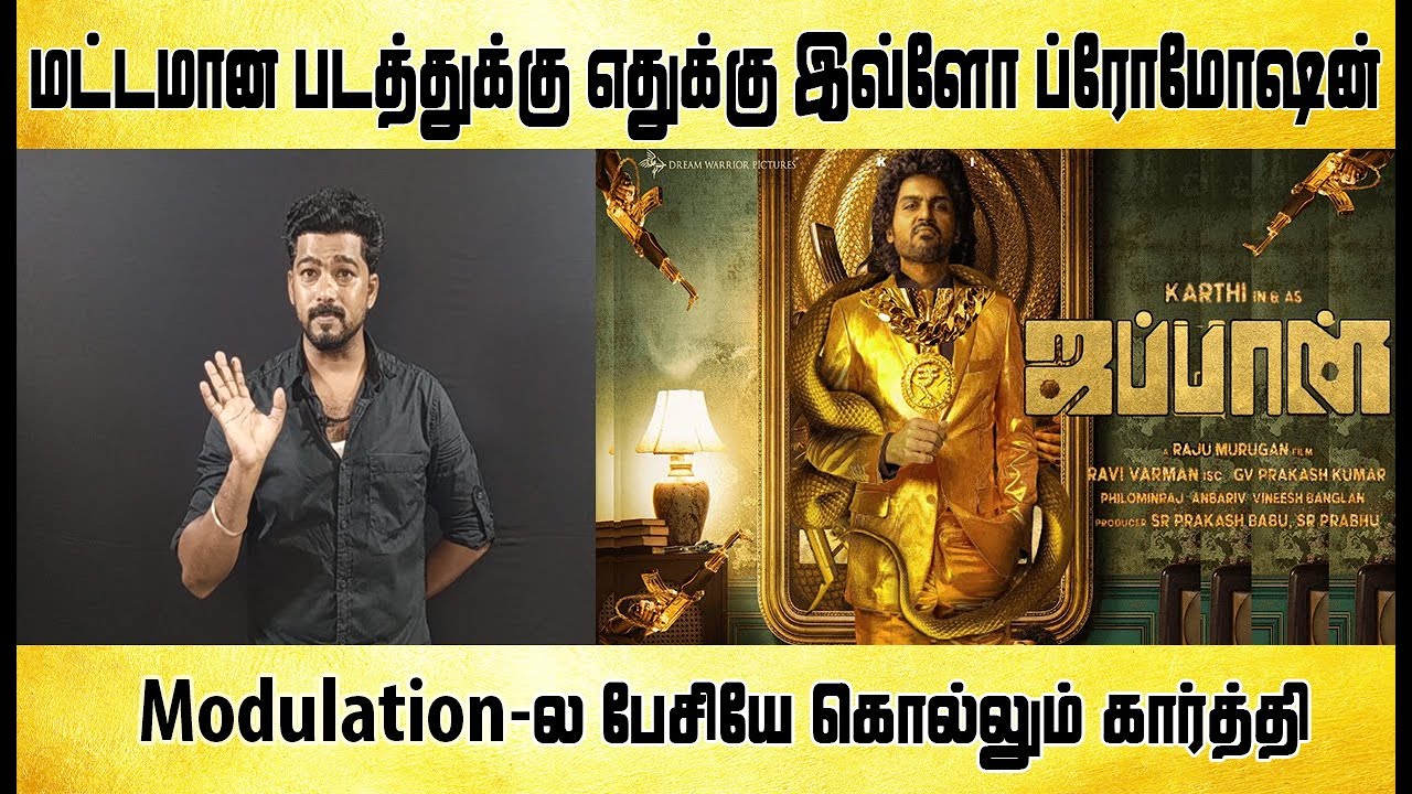பேசியே கொல்லும் ஜப்பான் - Tamil light - YouTube