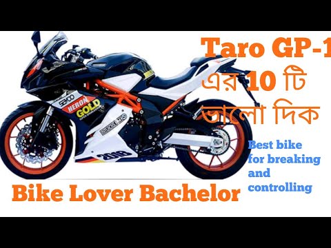 Taro gp-1 এর 10টি ভালো দিক । 10 Best things about taro gp-1. ||BLB.030 ...