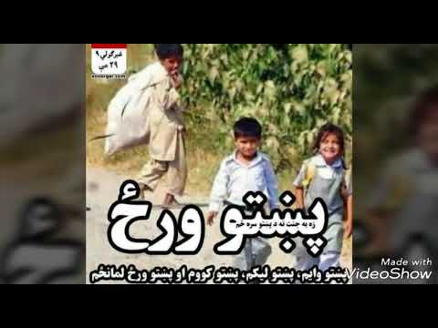 Turi Tribe طوری قبائل ۔parachinar district kurram - YouTube
