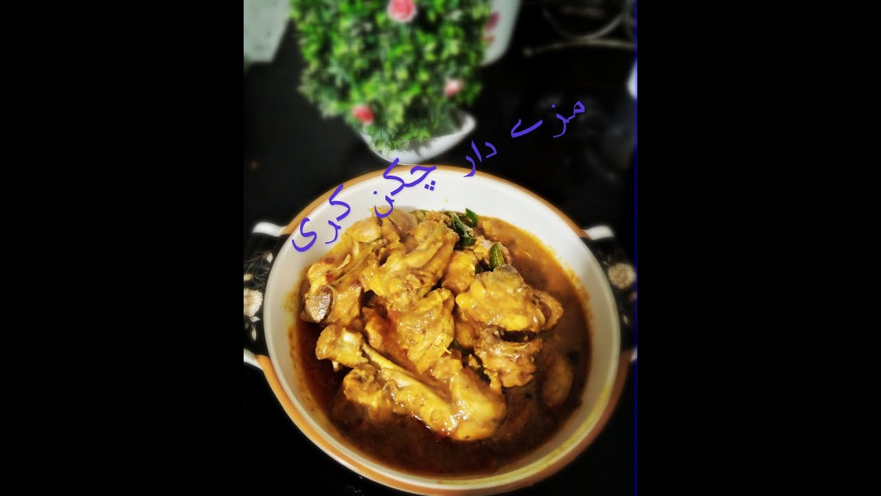 Yummy Chicken Karri / full recipe/Easy cook/Ramzan Recipe - YouTube