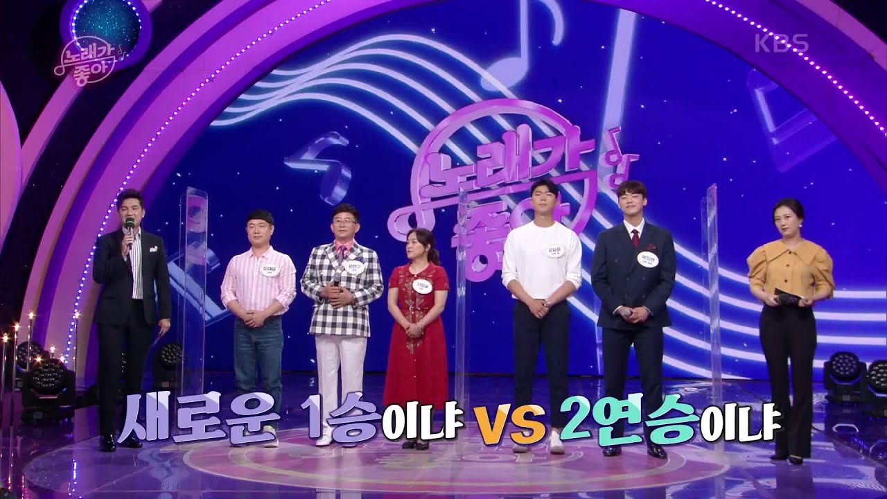 ※최종 결과※ 오늘의 최종 우승 팀은? [노래가 좋아] | KBS 210622 방송 - YouTube